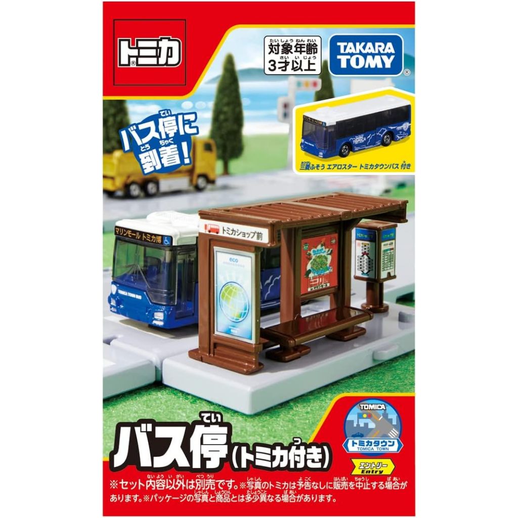 Takara Tomy Tomica Tomica Town Bus Stop (with Tomica) Mini Car Toy for ...