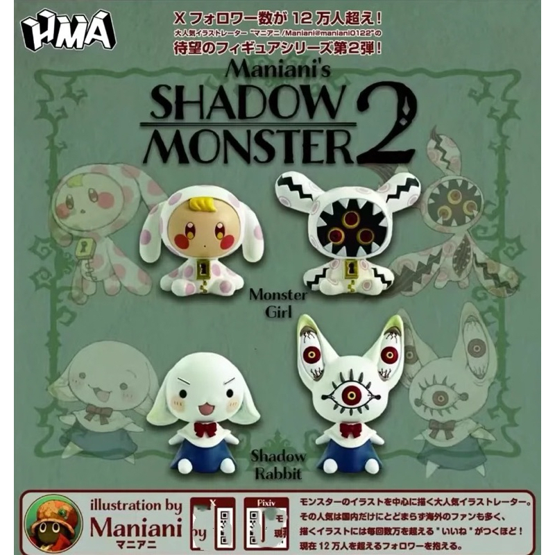HMA - Maniani shadow monster vol2 capsule toy gashapon toy (SET ...