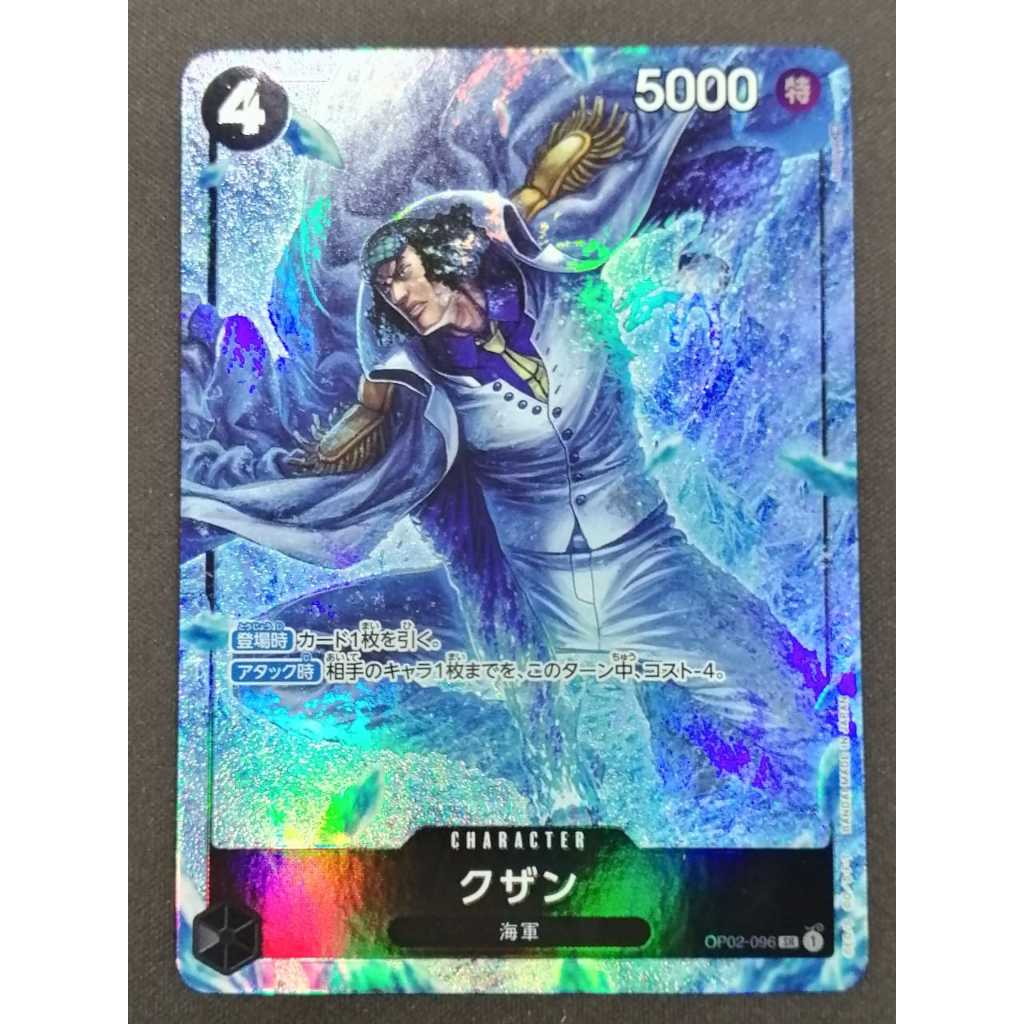 One Piece OP02-096 SR CHARACTER Kuzan (Parallel) | Shopee Philippines