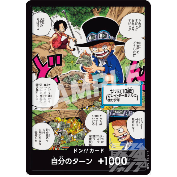 Bandai One Piece Card Game Don Card OP01 OP02 OP03 OP04 OP05 OP06 op07 ...