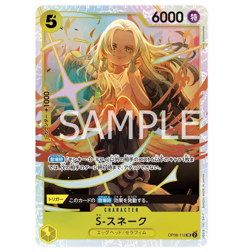ONE PIECE CARD OP08-112 S-Snake (SR) opcg | Shopee Philippines