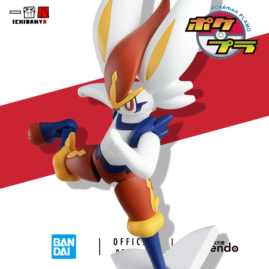 Bandai Pokemon Plamo Collection 50 Select Series Cinderace 62177 ...