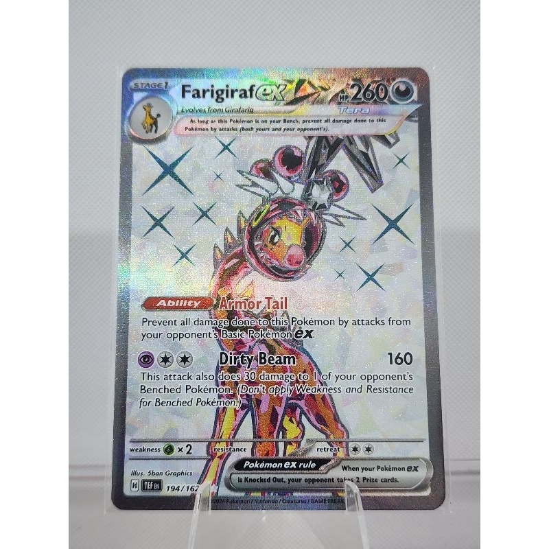 2024 Farigiraf Ex Card | Shopee Philippines