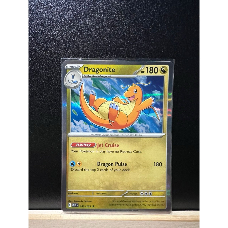 Holo - Dragon - Dragonite (149/165) SV3.5 151 [Pokemon TCG] | Shopee ...