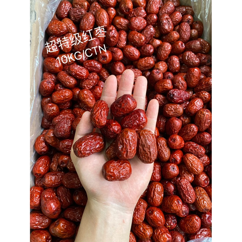 Super Special RED Dates (Xinjiang) 10KG RED DATE XXL (10KG) | Shopee ...