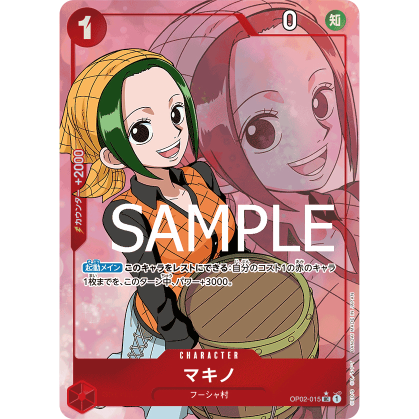 One Piece OP02-015 UC Makino Full Art | Shopee Philippines