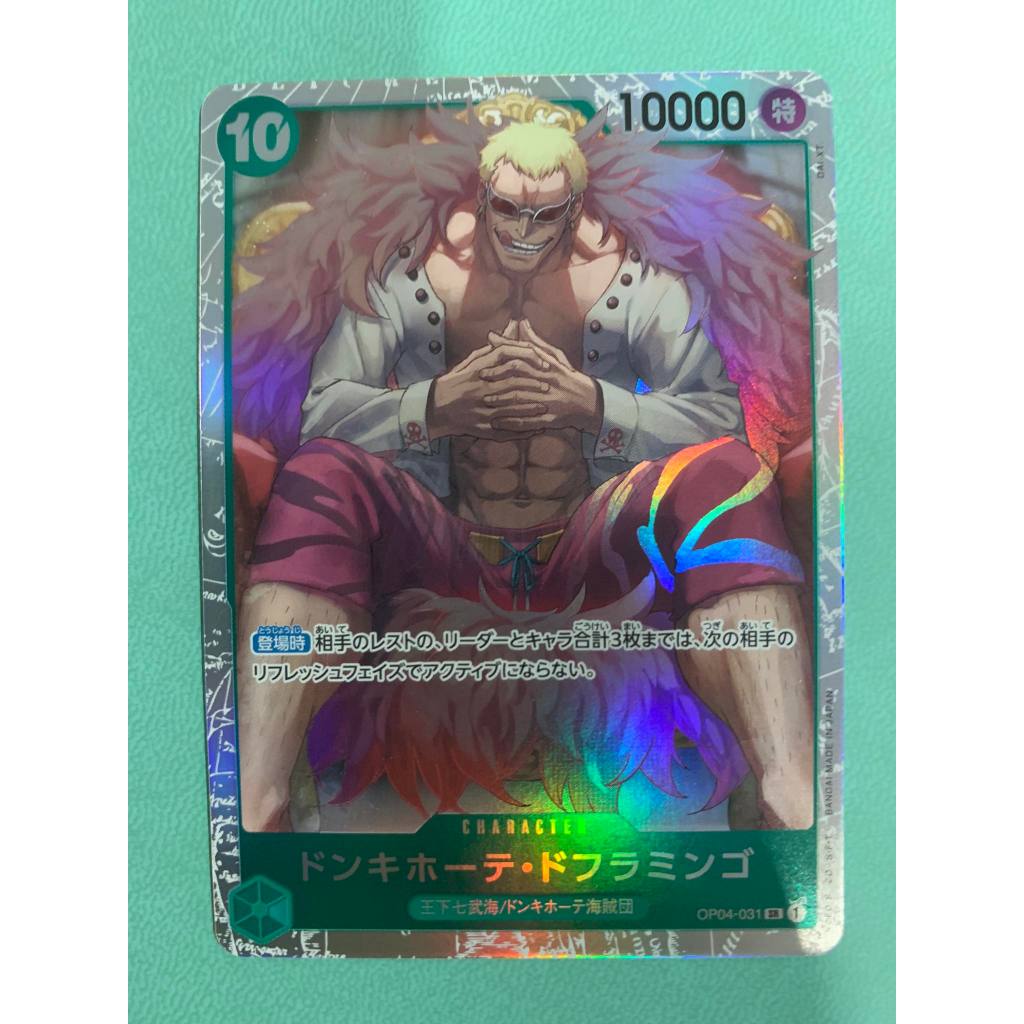 OP04-031 SR CHARACTER Donquixote Doflamingo | Shopee Philippines