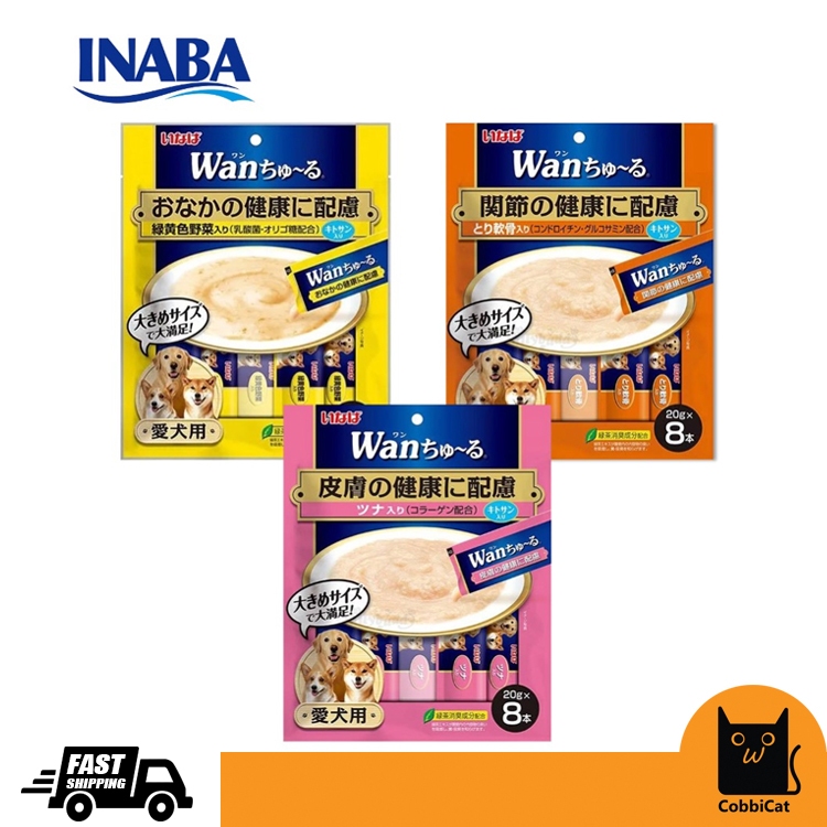 INABA Wan Churu 160G [ 20G x 8 STICKS ] Dog Treats ( Lick-able ) | Shopee Philippines
