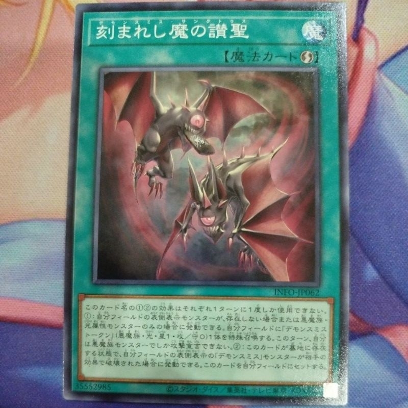 YUGIOH INFO-JP062 Fiendsmith Sanctus (N) | Shopee Philippines