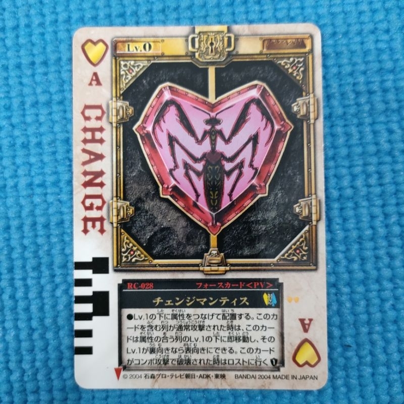 DX Chalice Rouse Card kamen rider blade playing card kamen rider blade ...