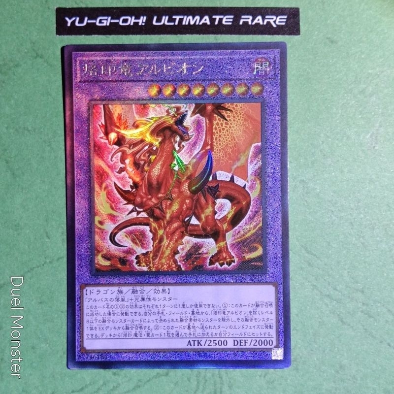 Albion the Stigmata Dragon LIOV-JP033 (UL) | Shopee Philippines