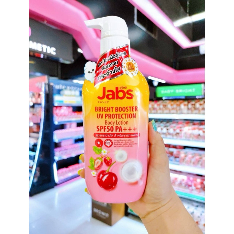 JABS BRIGHT BOOSTER UV PROTECTION BODY LOTION SPF50 PA+++ | Shopee ...