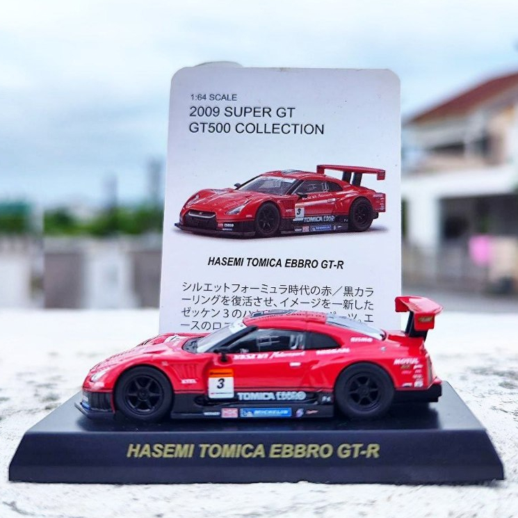 KYOSHO Nissan GT-R R35 Team Hasemi Tomica Ebbro GT500 2009 JGTC Mint ...