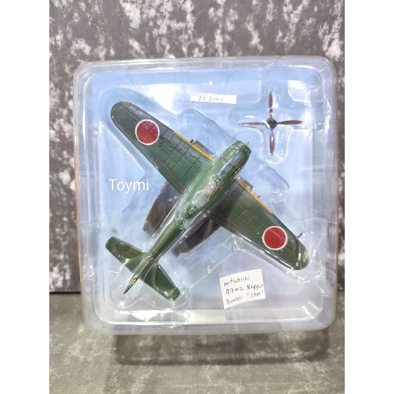 WW2 Mitsubishi A7M2 Reppu Zero Fighter Bomber Japanese Aircraft Jet ...