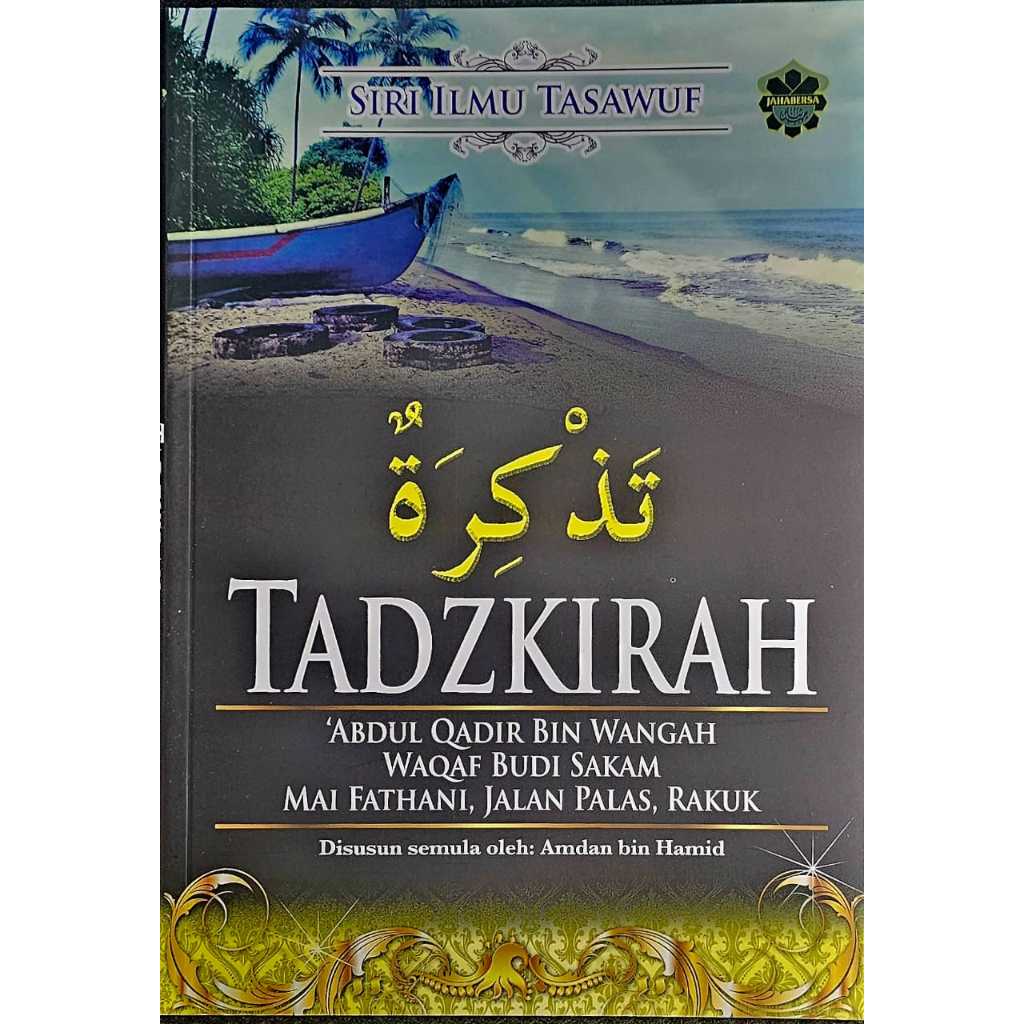 THE BOOK OF TRANSLATION OF RUMI TAZKIRAH TADZKIRAH - SYEIKH ABDUL QODIR WANGAH AL FATONI ...