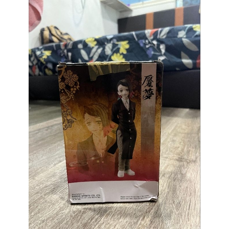 Enmu Demon Slayer Figure ( BANDAI ) - Box Dented | Shopee Philippines