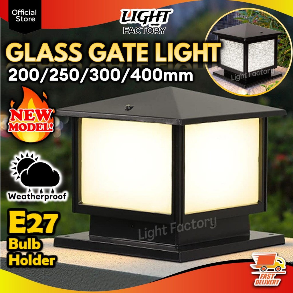 NEW Modern LED Glass Gate Lamp Frosted Glass/Rain Texture Glass Gate ...