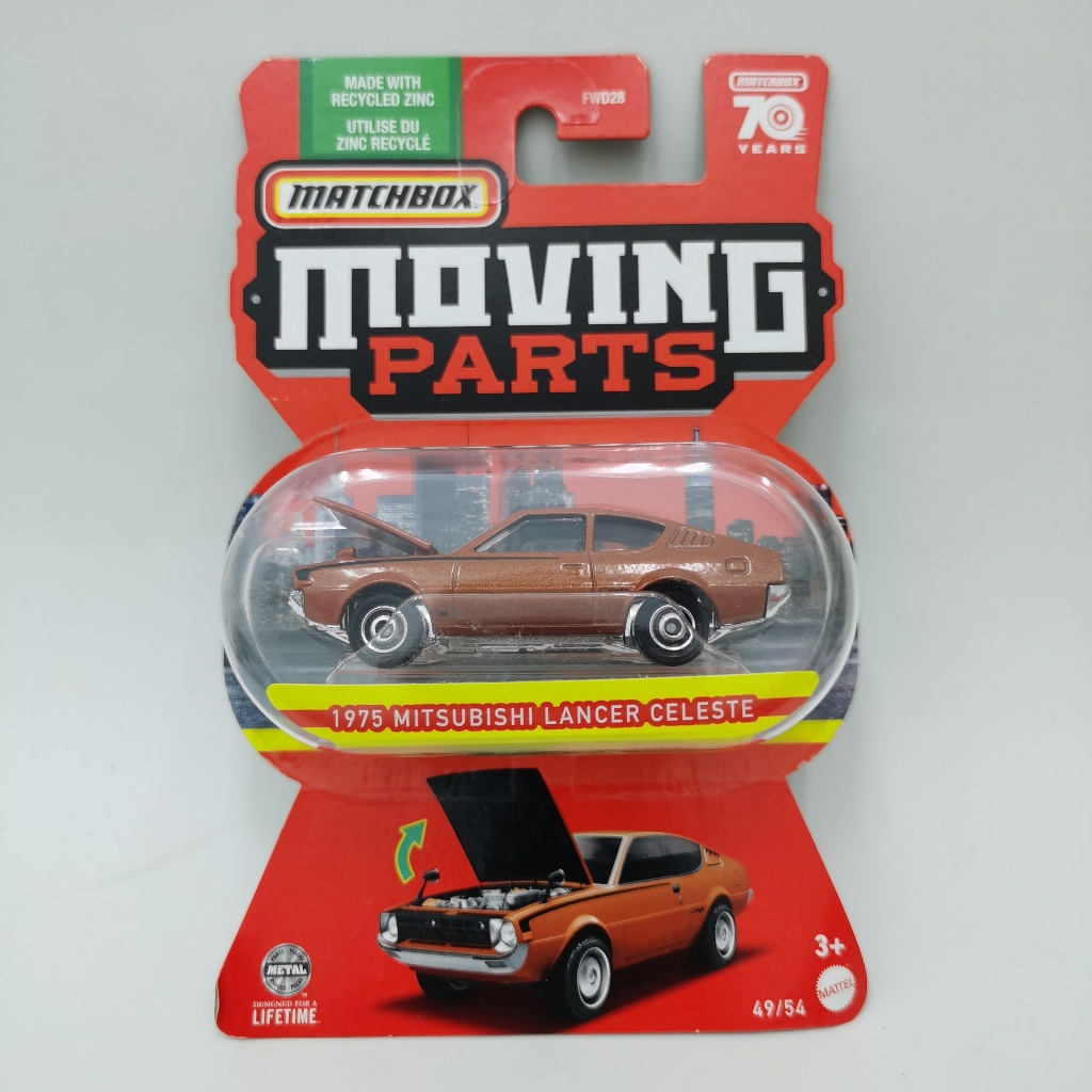 Mattel MATCHBOX Basic Car 1:64 Diecast Car Collectibles 1975 Mitsubishi ...