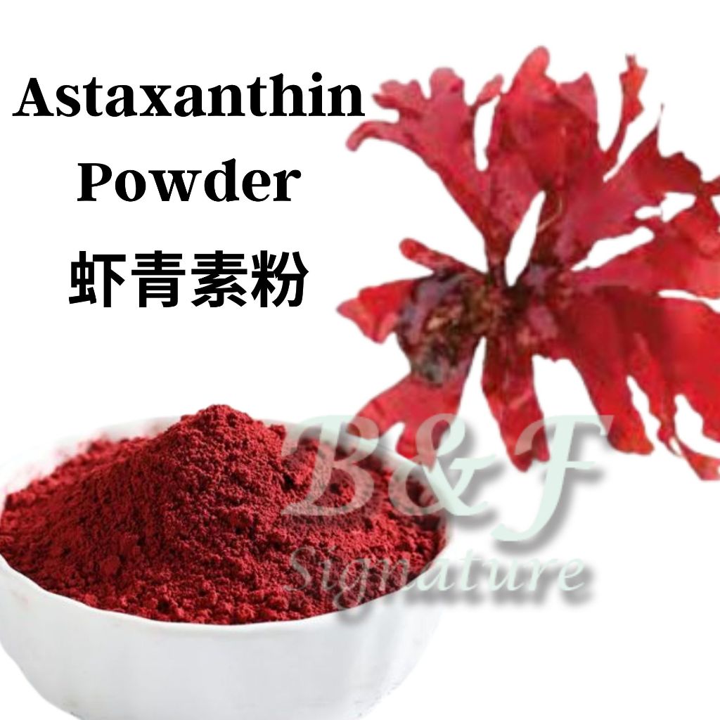 Astaxanthin Powder 虾青素粉 - Natural and Pure Food Grade- Vegan | Shopee ...