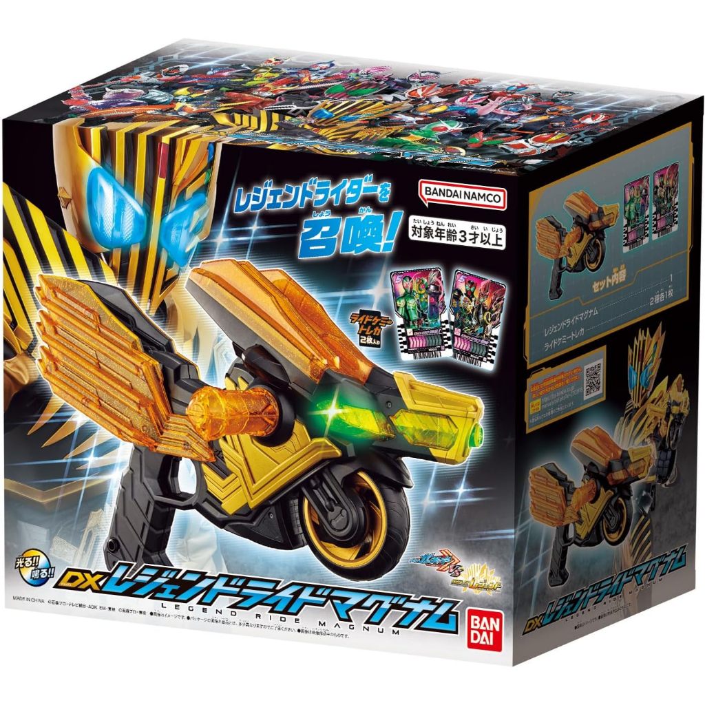 Bandai Kamen Rider Gotchard DX Legend Ride Magnum & Ride Chemy Trading ...