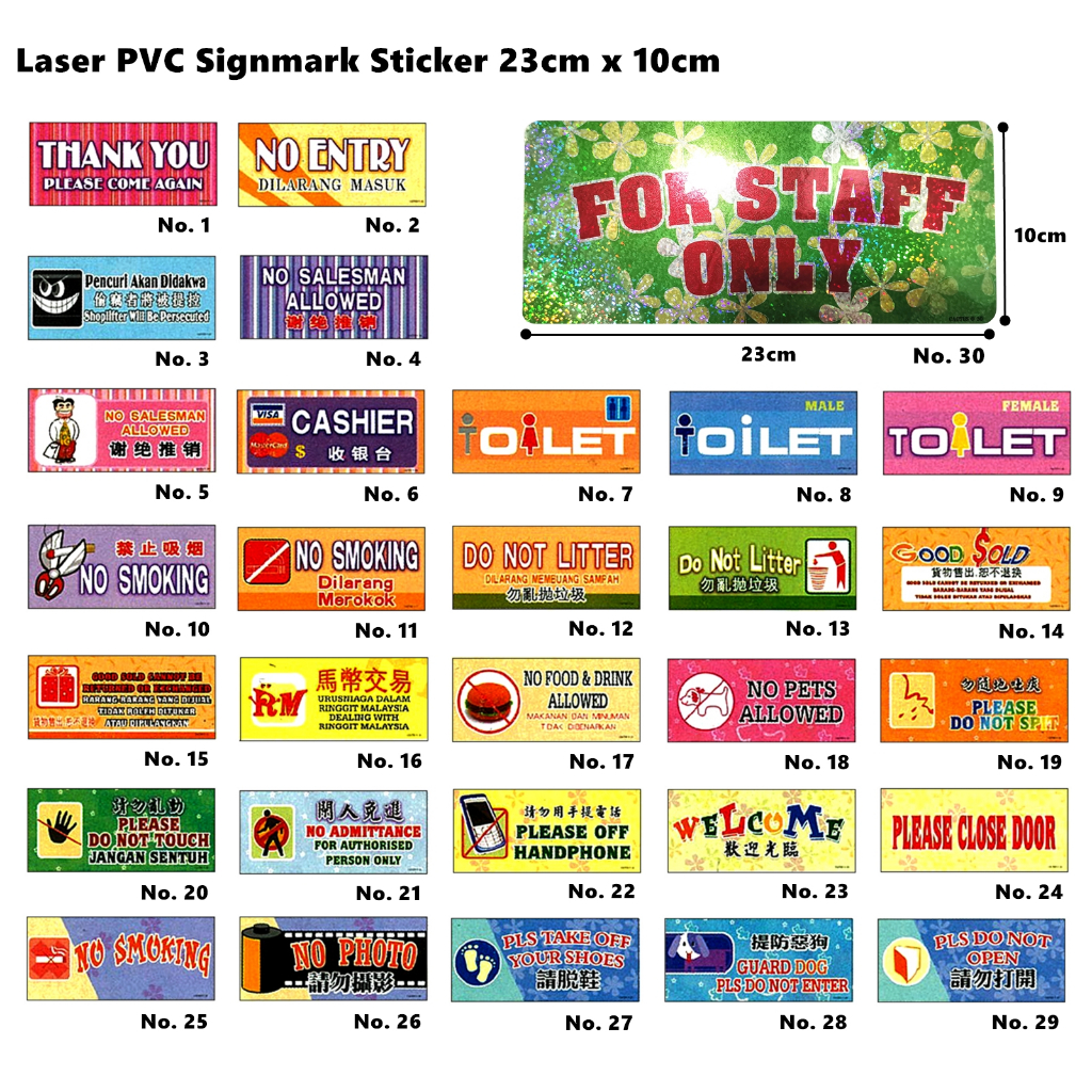 Laser PVC Signmark Sticker Door Signate Wall Signs No Smoking Toilet No ...