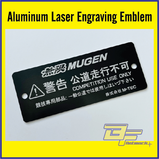 Aluminum Laser Engraving Emblem MUGEN Competition Spoon Competition ...