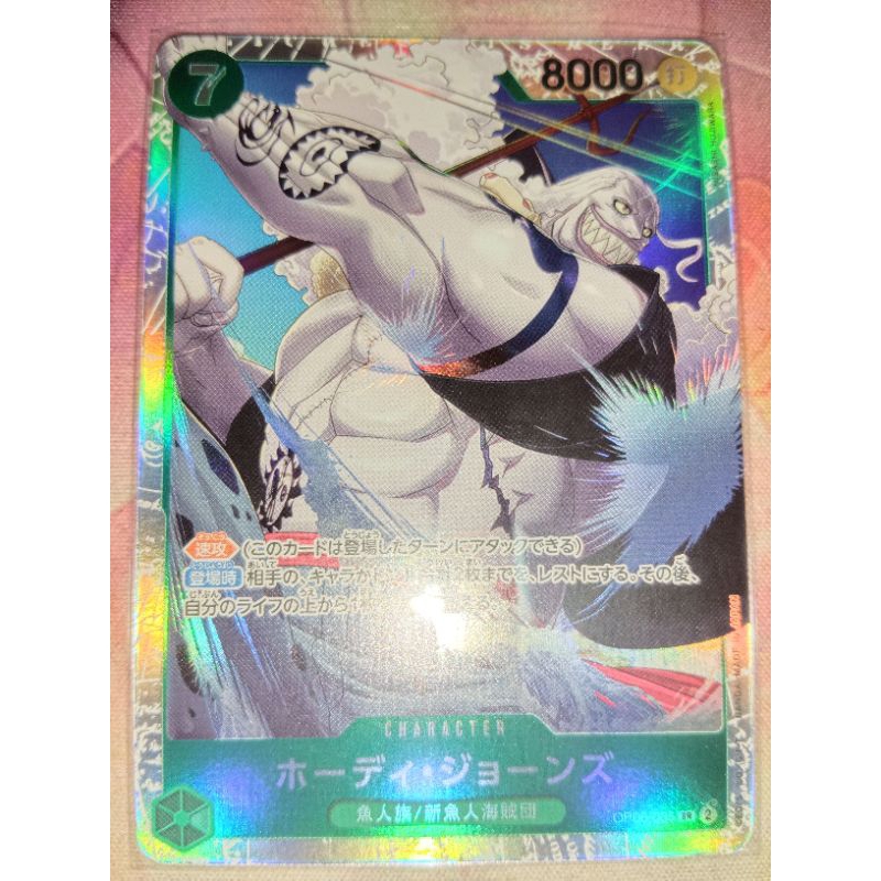 OPCG PRB01 OP06-035(SR) CHARACTER | Shopee Philippines