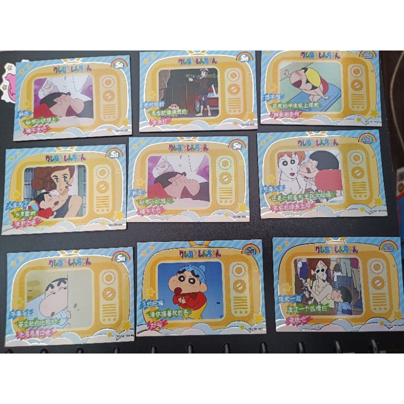 Crayon Shin Chan Card Crayon Shin Chan Card Crayon Shin Chan Card ...