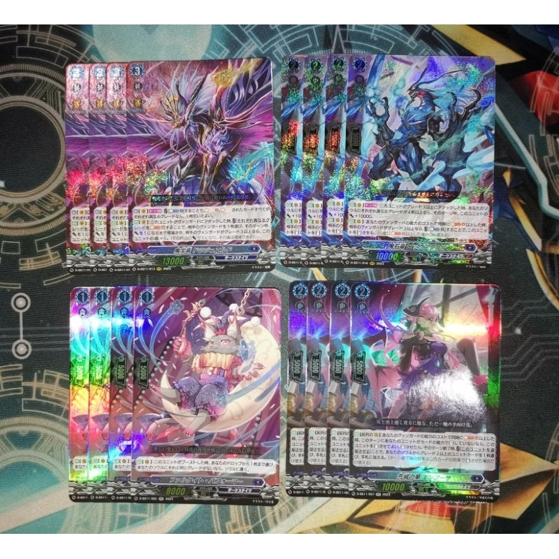 Cardfight Vanguard [JP][Playset] D-SS11/013 (RRR) Demonic Jewel Dragon, Drajeweled (Playset ...