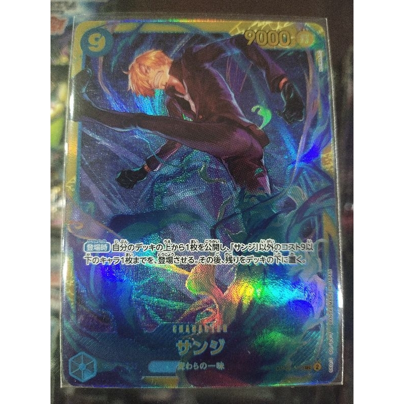 ONE PIECE Sanji OP06-119 Parallel Wings of Captain SEC | Shopee Philippines