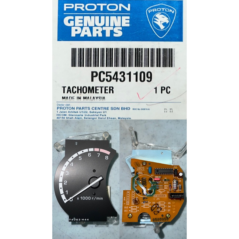 100% PROTON TACHOMETER / RPM METER FOR PROTON WIRA 1.5 SE AEROBACK ...