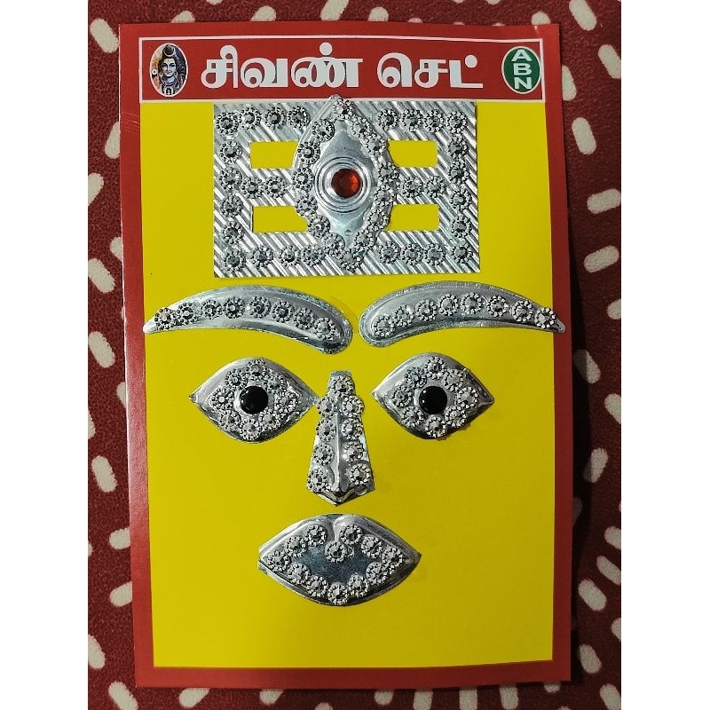 SIVAN AMMAN MADURAI VEERAN FACE SET / POOJAI / INDIAN GOD / GOD FACE ...