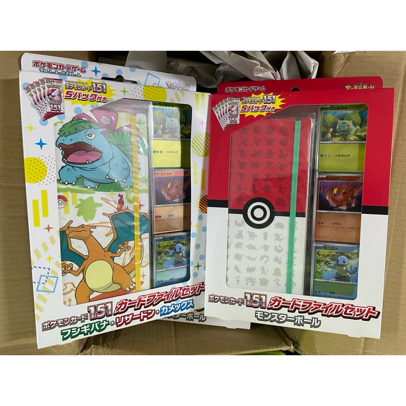 Japan Pokemon Card 151 File Set 2 Types | Shopee Philippines