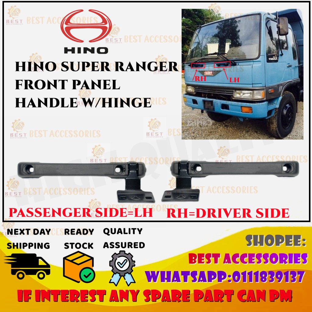 HINO SUPER RANGER FRONT PANEL HANDLE DGN HINGE HIGH QUALITY | Shopee ...