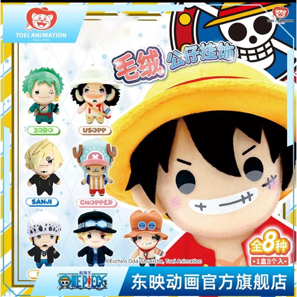 TOEI ANIMATION ONE PIECE STRAW HAT CREW PLUSH TOY SERIES BLINDBOX 航海王 ... TOEI ANIMATION ONE PIECE STRAW HAT CREW PLUSH TOY SERIES BLINDBOX 航海王 ...
