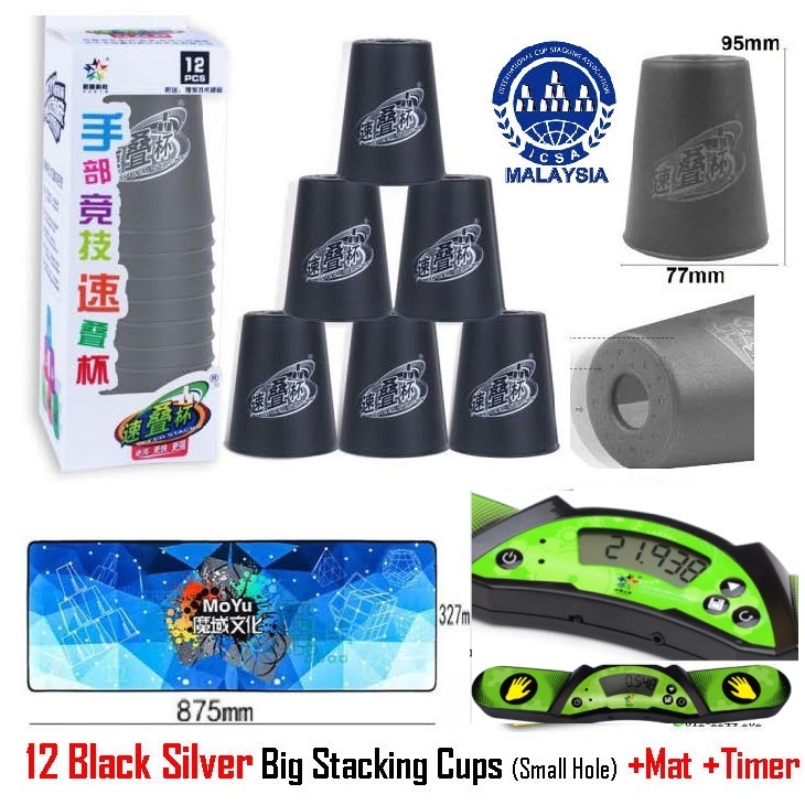12pcs Big Black Speed Stack Rapid Cups (Height: 95mm) with Mat & Timer ...
