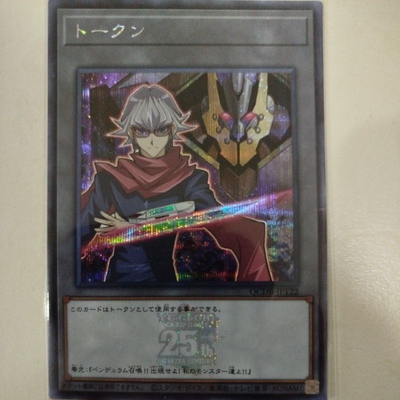 yugioh qcdb-jpt22 Declan & D/D/D Doom King Token (SER/SR) | Shopee Philippines