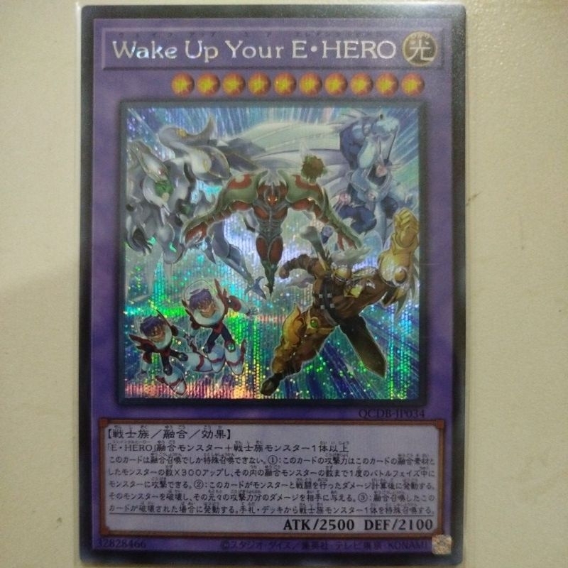 yugioh qcdb-jp034 hc01-jp012 TTP1-JP043 Wake Up Your E Hero (R/SER/UR) | Shopee Philippines