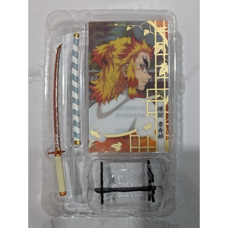 Demon Slayer Kimetsu no Yaiba Nichirin Blade Collection | Shopee ...