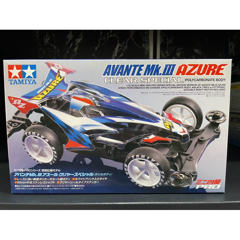 TAMIYA MINI 4WD AVANTE MK III AZURE ( CLEAR SPECIAL POLYCARBONATE ...