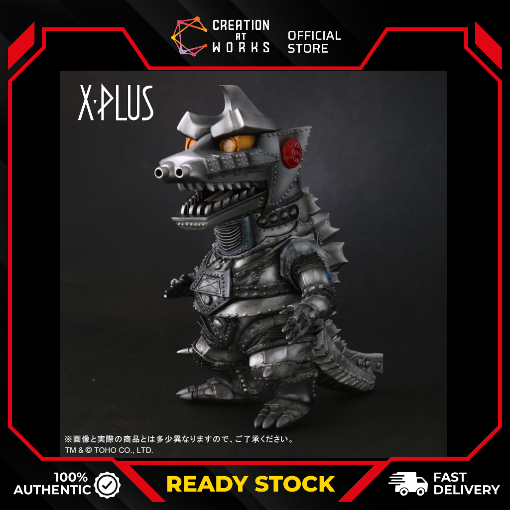 X-Plus: Mecha Godzilla 1975 Deforeal Series Godzilla Shin Godzilla ...