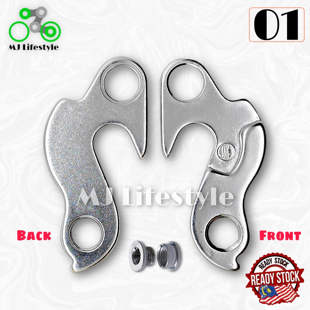 Polygon Java BMC Fuji Marin Bicycle Frame Rear Derailleur Hanger RD ...
