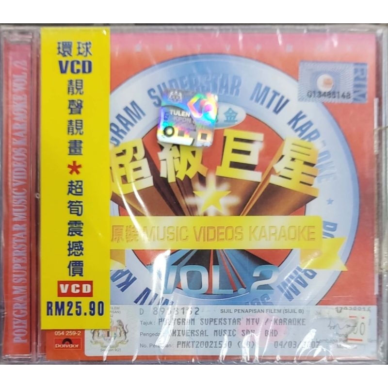 Superstar-original Music Videos Karaoke Vol.2 (VCD) | Shopee Philippines