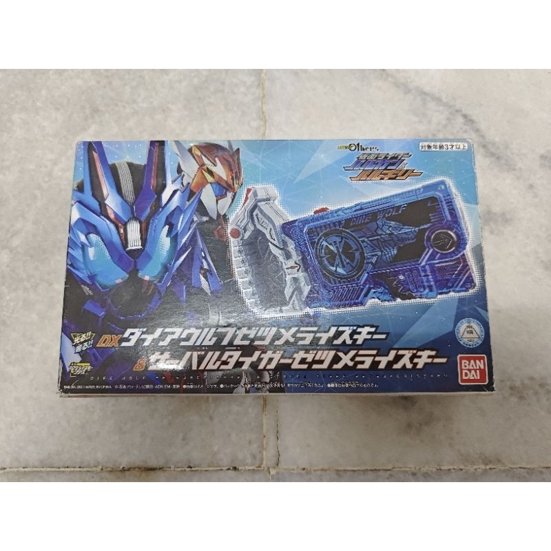 Premium Bandai BIB Kamen Rider Zero One 01 Vulcan Valkyrie V-Cinema DX ...