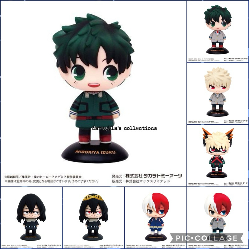 TAKARA TOMY A.R.T.S My Hero Academia Yura Yura Head Figure Shaking ...