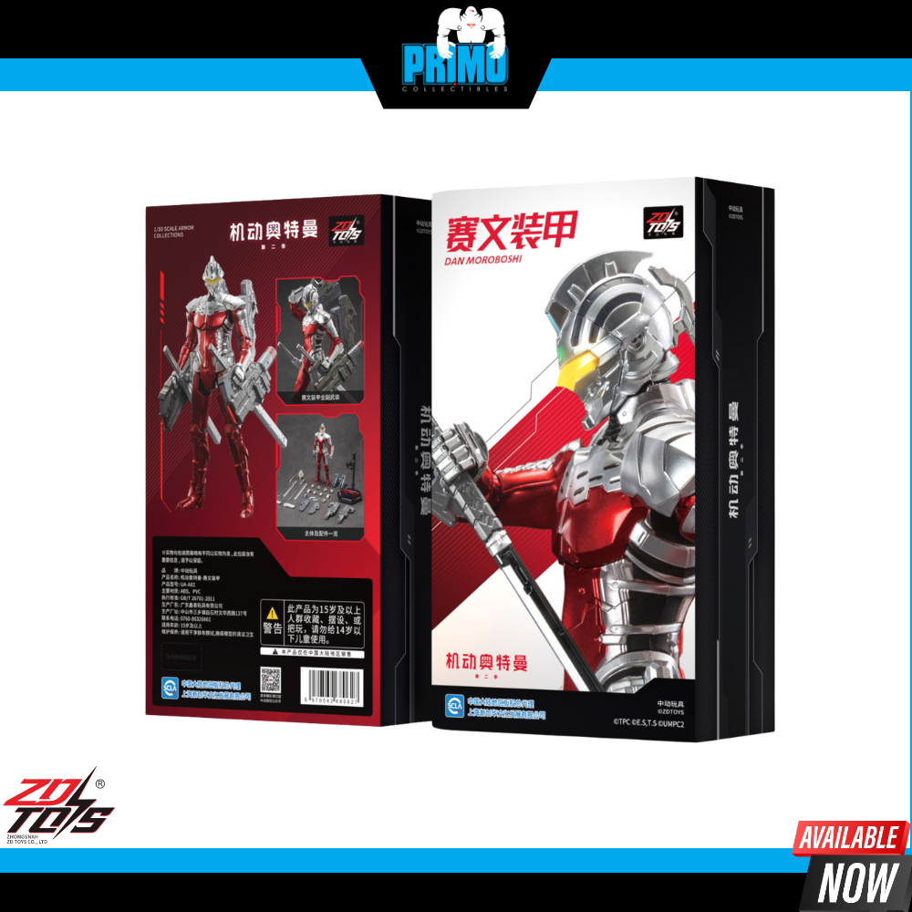 ZD TOYS - Ultra Seven Suit - Ultraman Series 1/10 7inch Action Figure ...