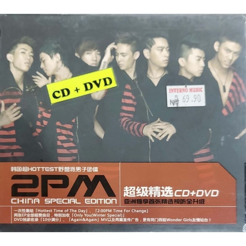 2PM - 超级精选 Special Edition (CD+DVD) | Shopee Philippines