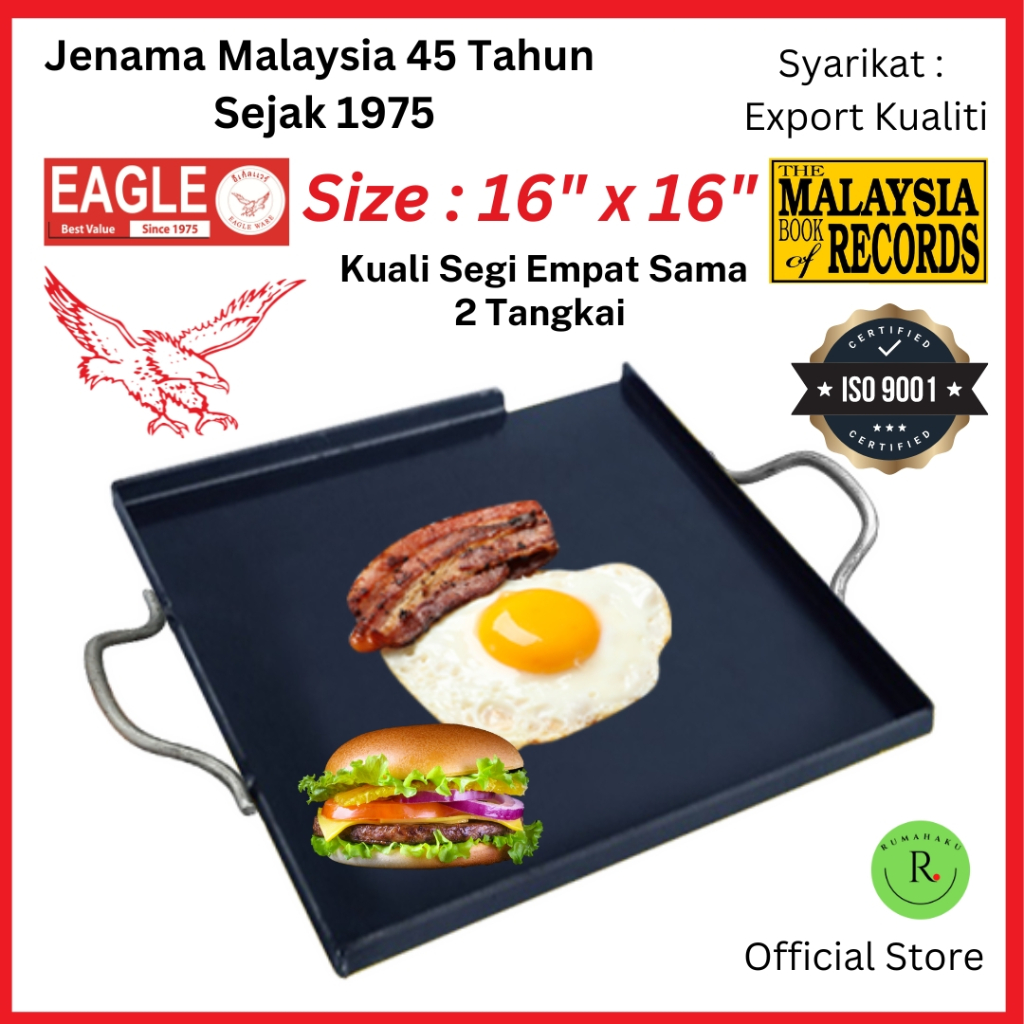 [Segi Empat Sama] EAGLE Square Hot Plate Pan Kuali /Grill Plate For ...