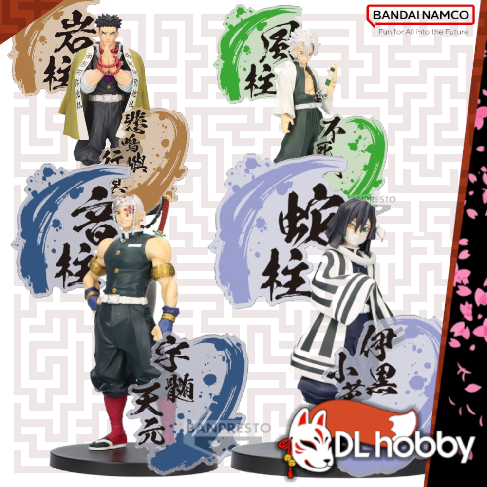 Demon Slayer DXF EX Series Bandai Namco | Shopee Philippines