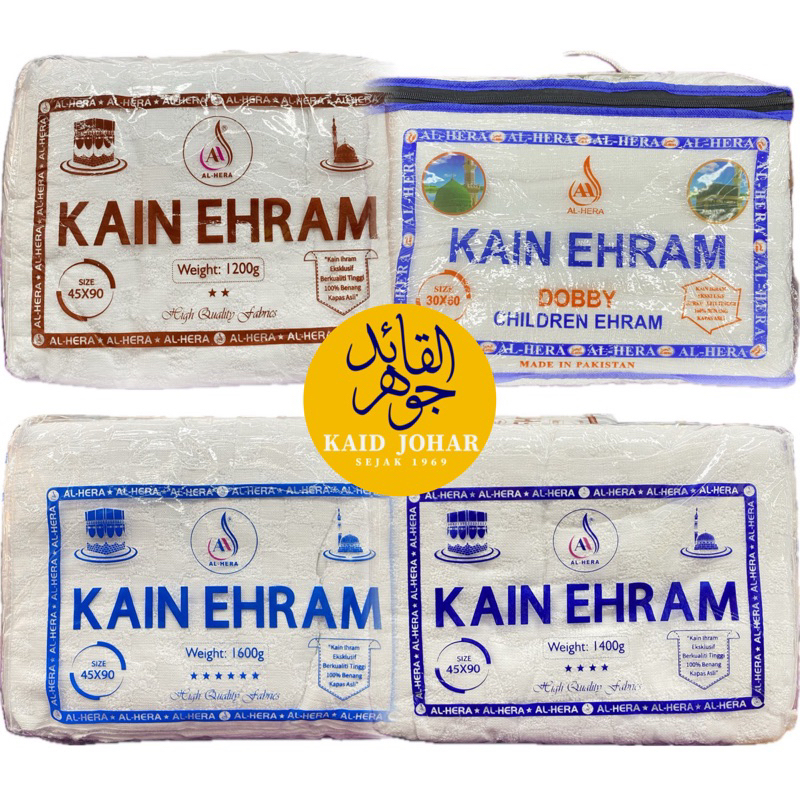 Adult Ehram Cloth - Hajj And Umrah Adults And Boys 100% Cotton Dobby Al ...